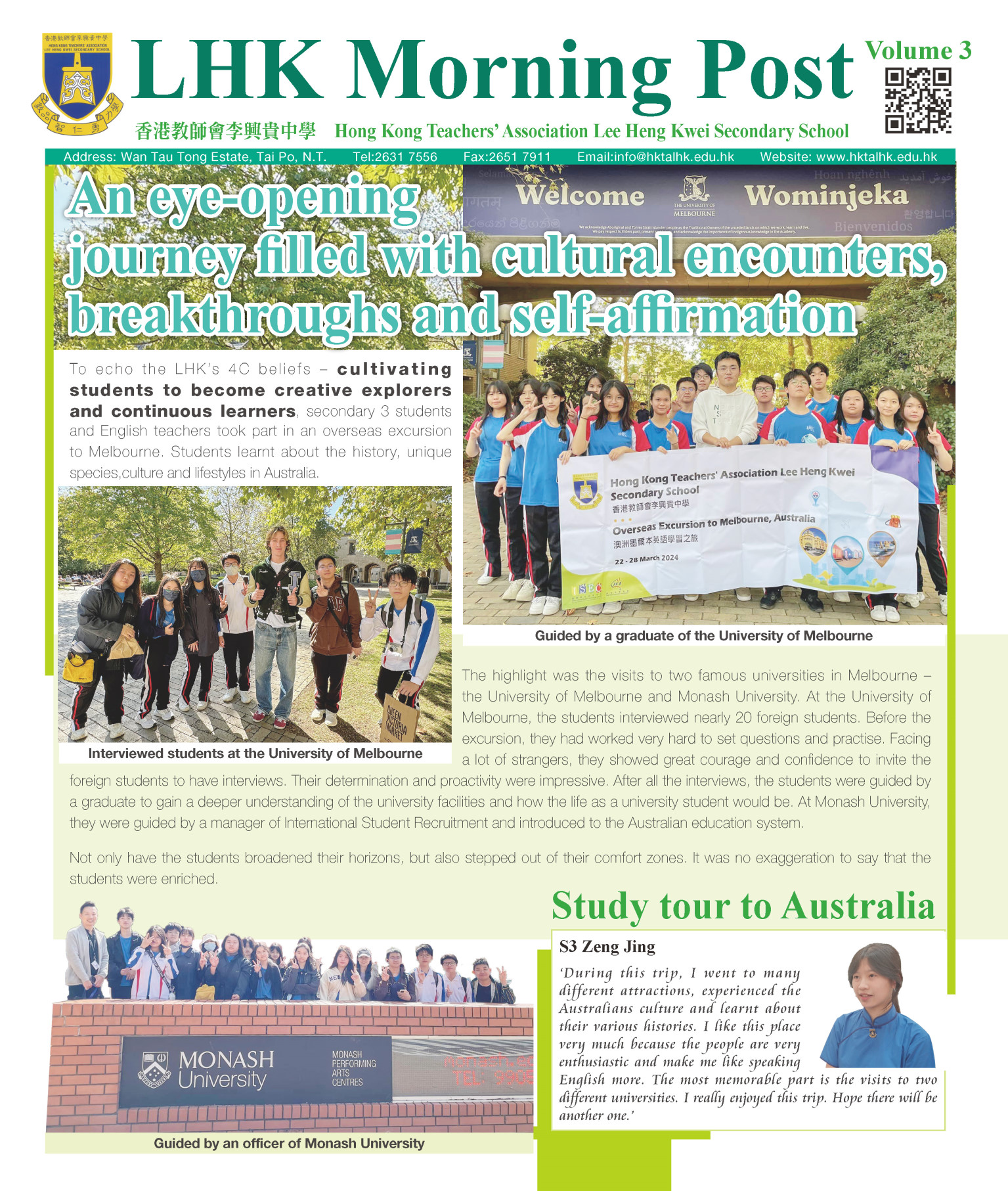 Volume 3 - 香港教師會李興貴中學